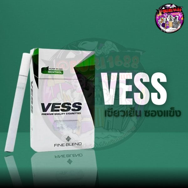 Vess Green (ซองแข็ง)