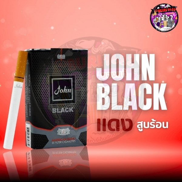 JOHN BLACK แดง