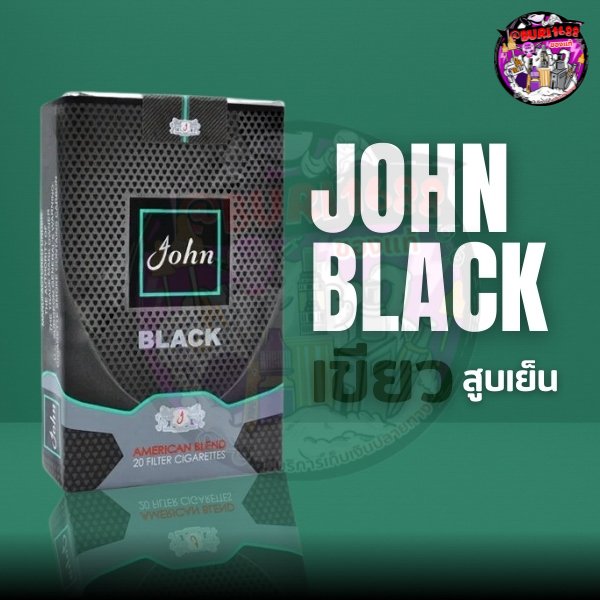 JOHN BLACK เขียว